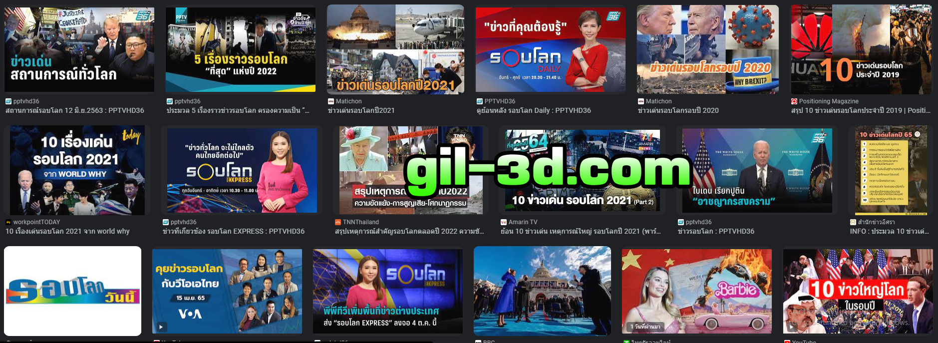 รีวิวอนิเมะ Imaria - ข่าวรอบโลก